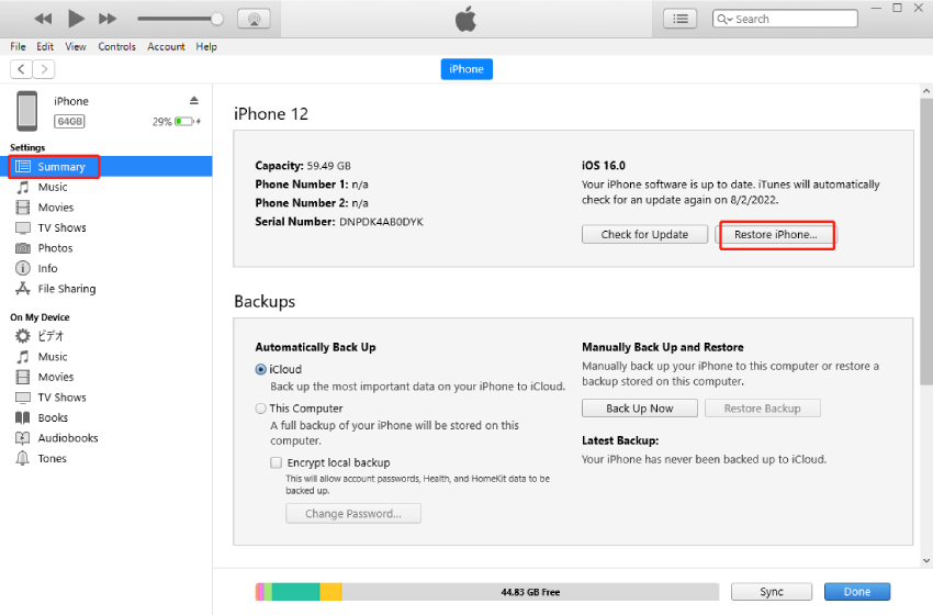 Top 7 Ways Fix Iphone Apps Keep Crashing On Ios 1716